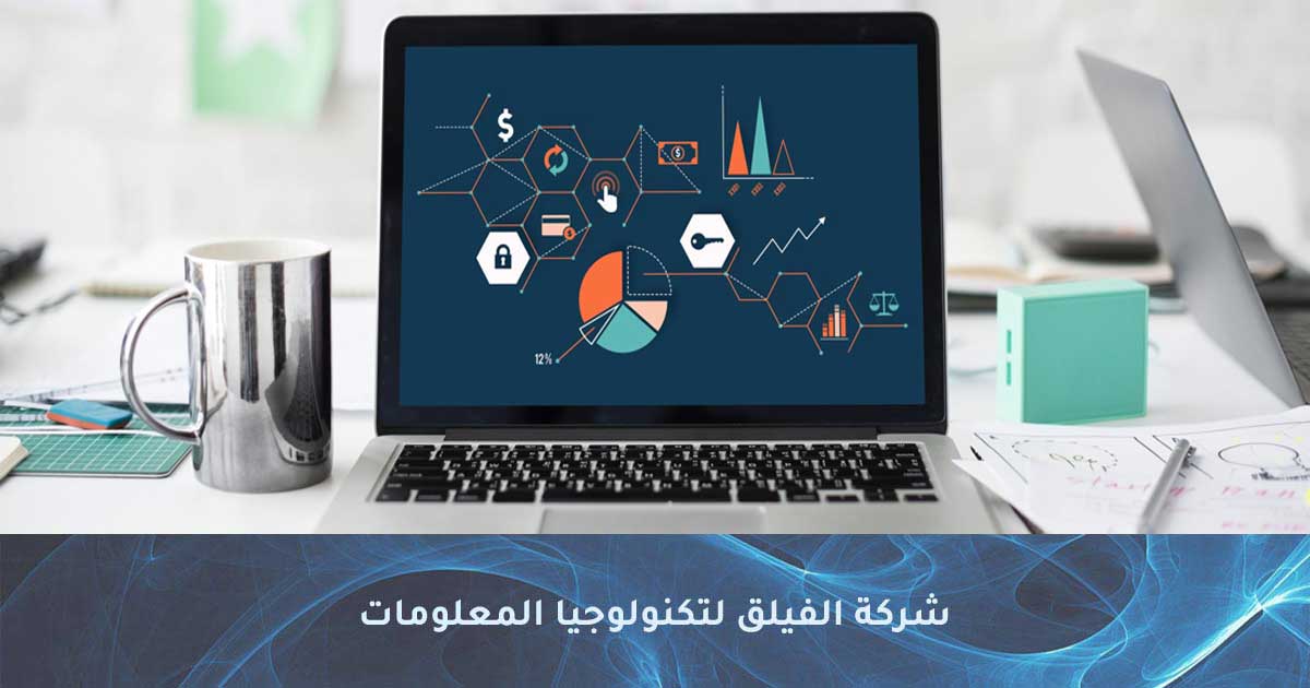 DNS Cloudflare - Alfailaq For Information Technology