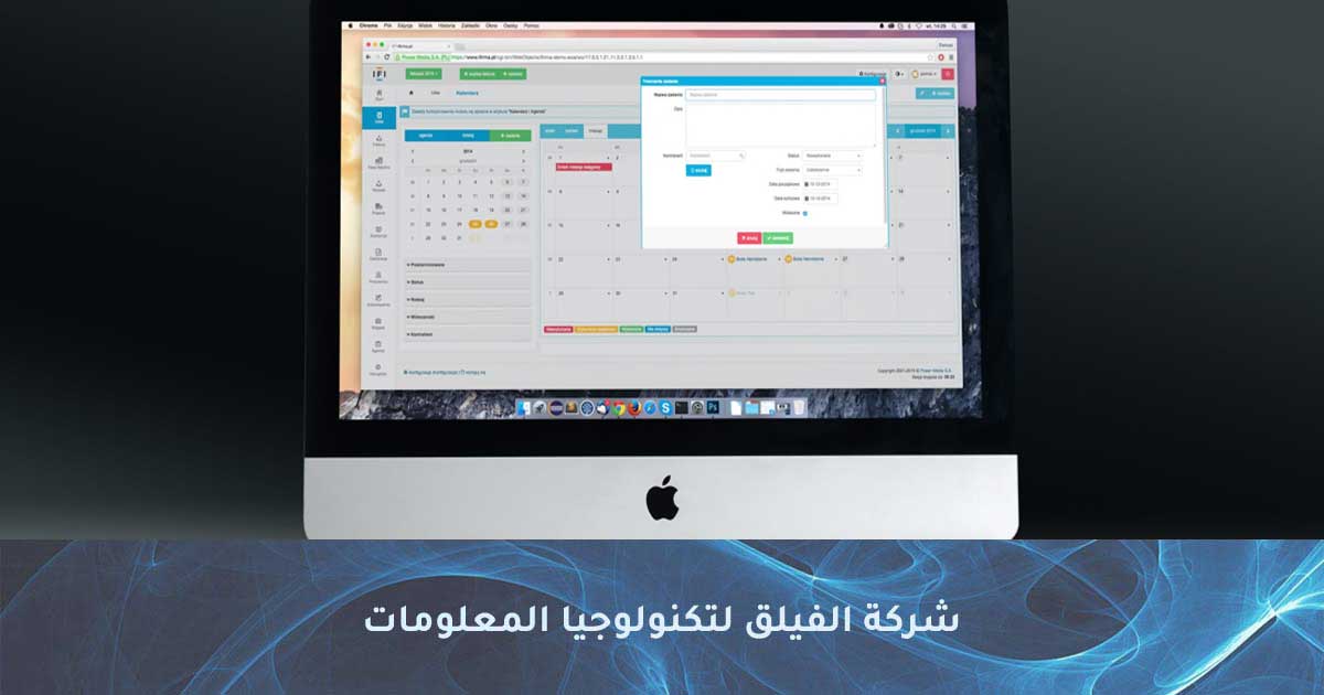 Systems - Alfailaq For Information Technology