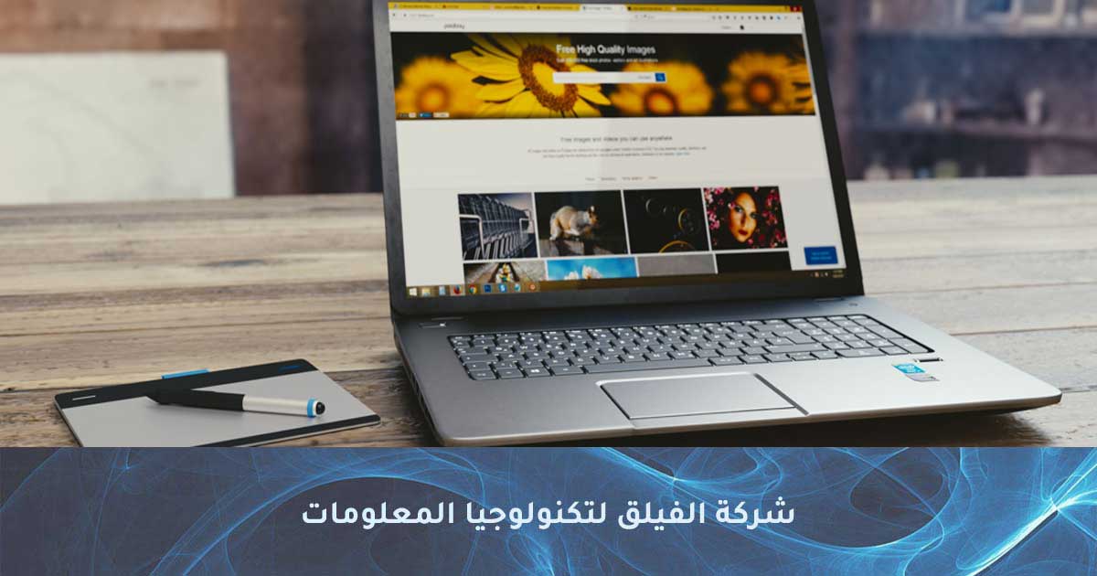 Websites Management - Alfailaq For Information Technology