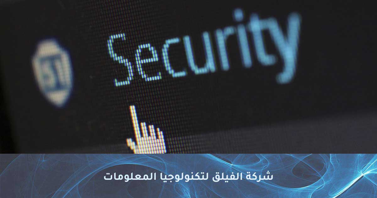 SSL Certificate - Alfailaq For Information Technology